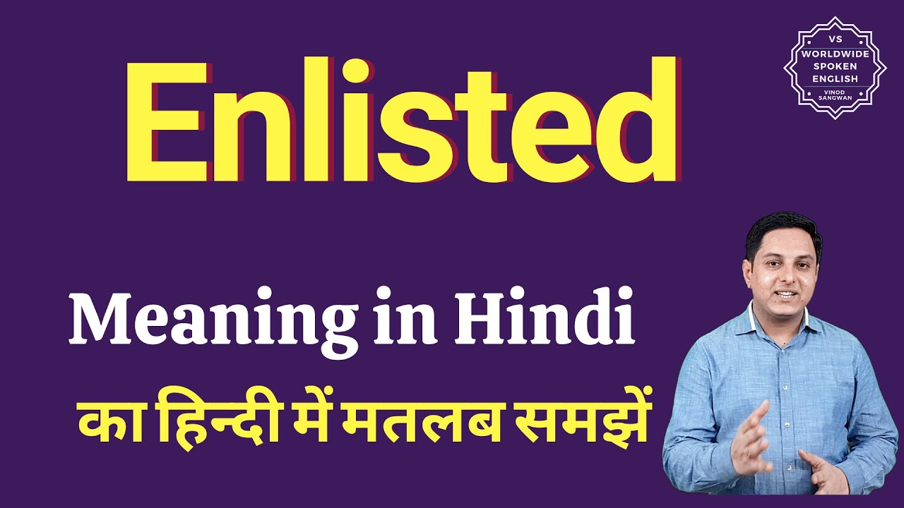 Enlisted meaning in Hindi | Enlisted ka matlab kya hota hai - YouTube