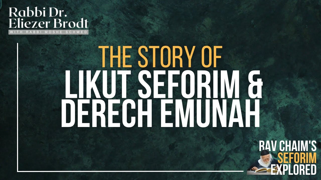 The Story of Likut Seforim and Derech Emunah - YouTube