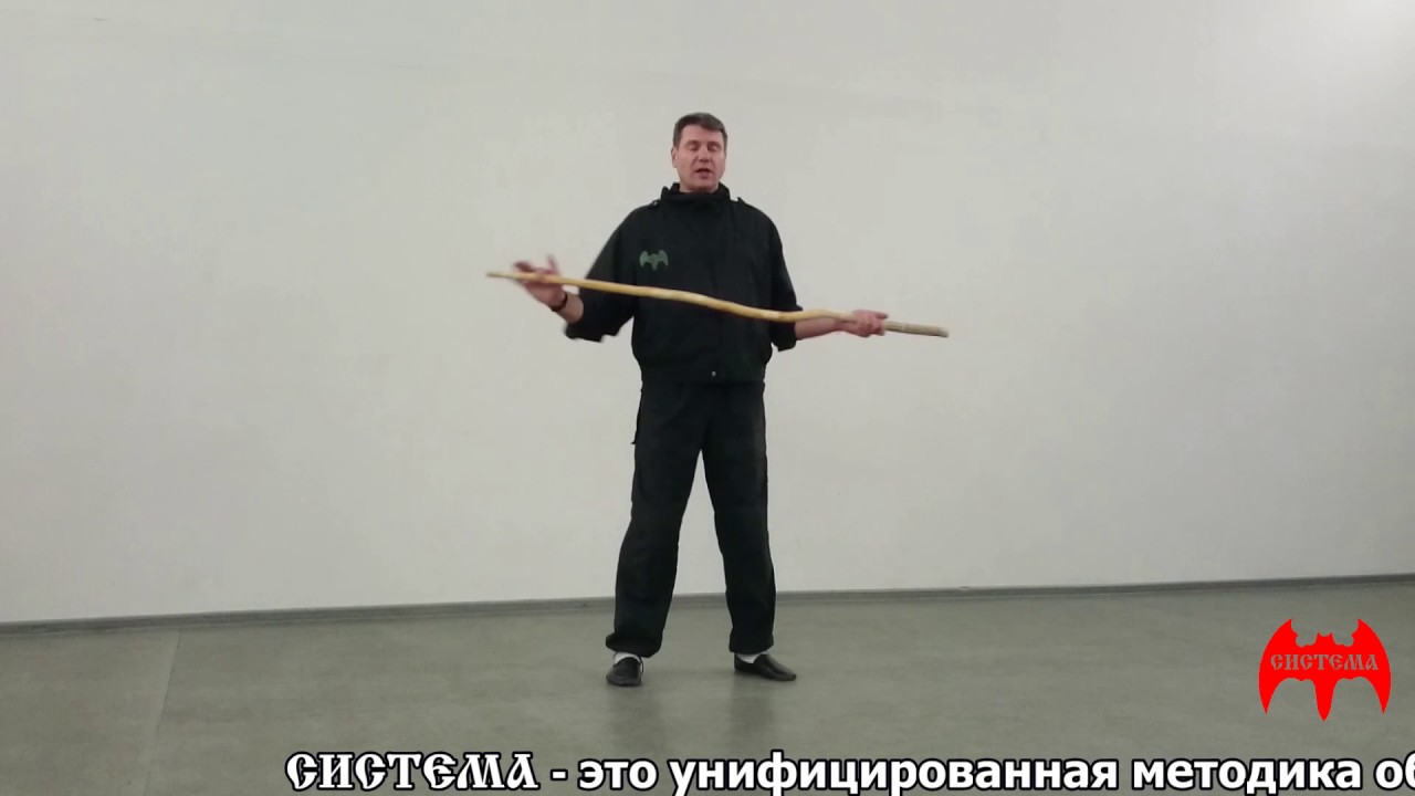 Special exercises Part 250 long stick - YouTube