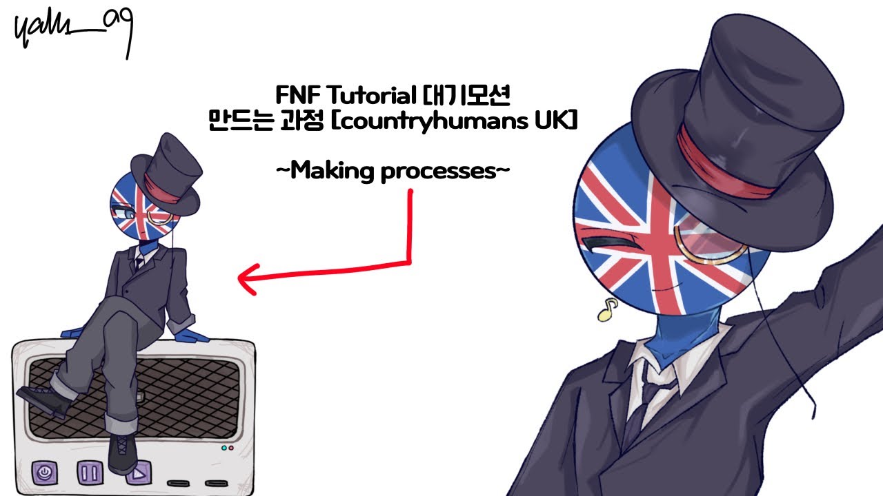 FNF tutorial 대기모션 만드는 과정 [countryhumans UK] | ~making processes~ 🇬🇧 ...