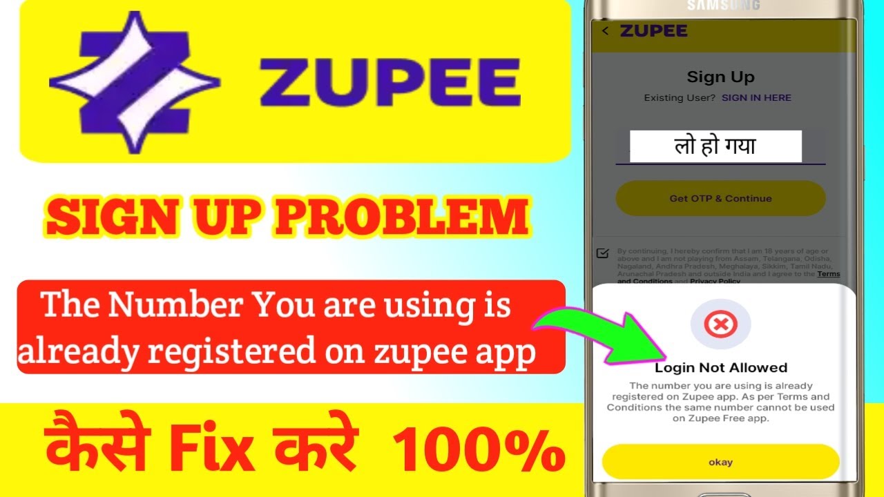 Zupee Ludo login problem Solved | Account does not exists Please SignUp ...