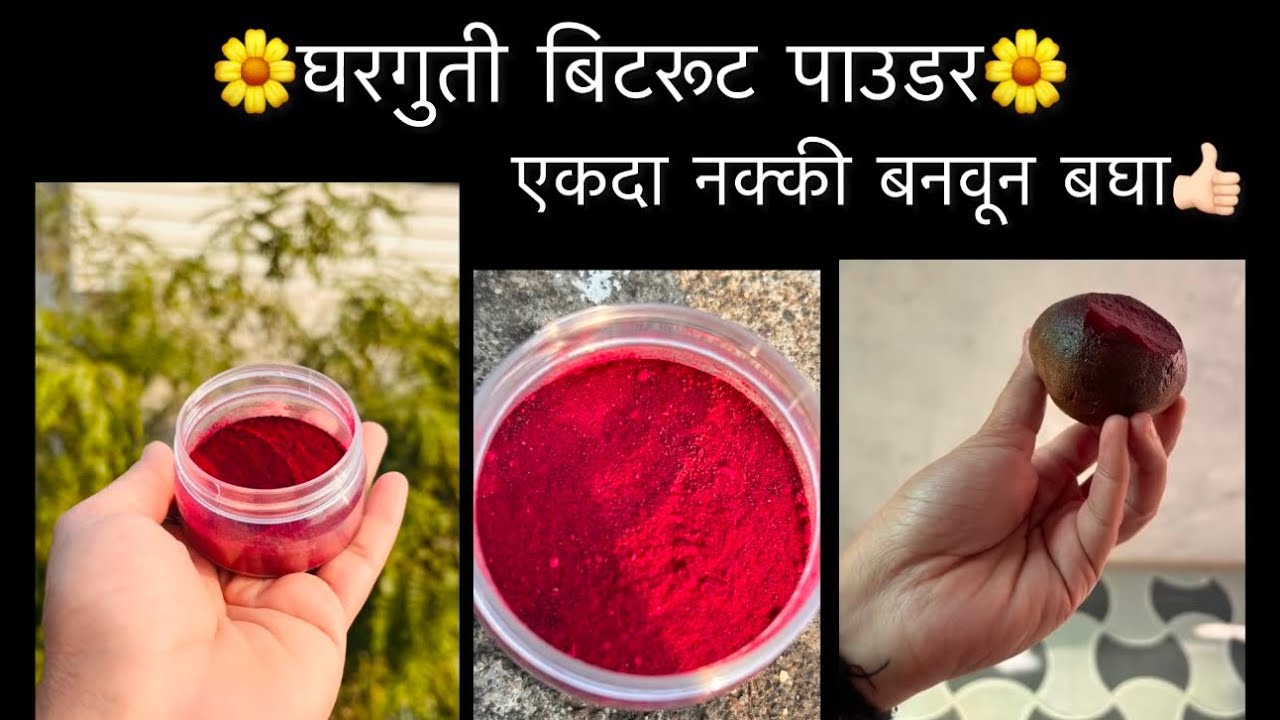 Home made Beetroot Powder💯 #youtube #vlog #homemade #homeremedies # ...