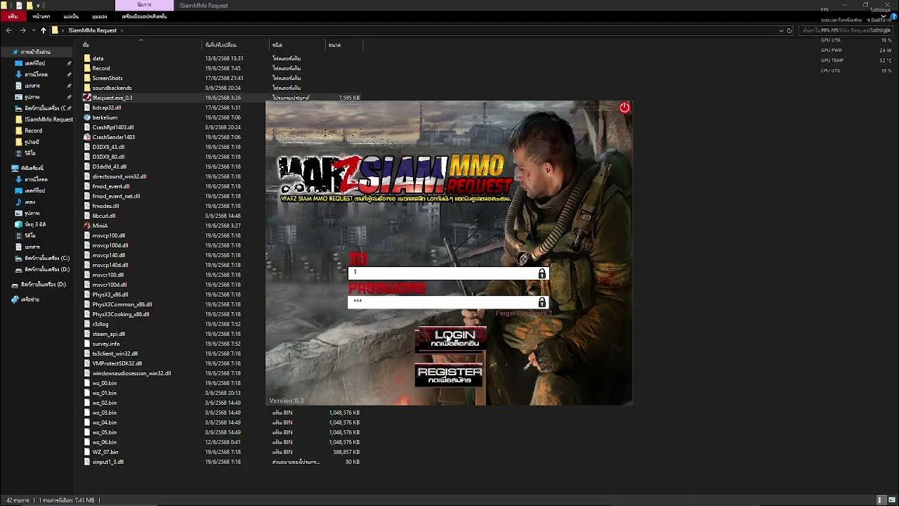 สอนโหลดตัวทับหรือรันเชอร์ WarZ Siam MMO Request 2025 - YouTube
