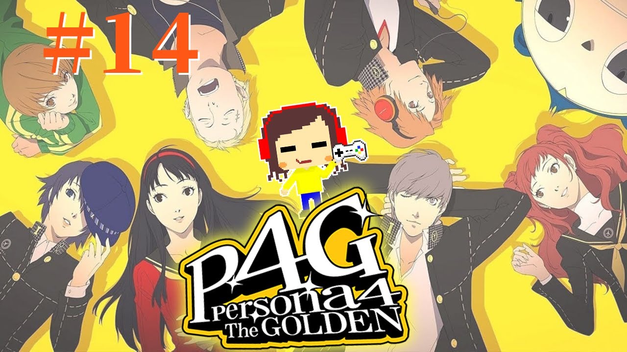【P4G】#14 前どこまでやったかな？(無言配信) - YouTube