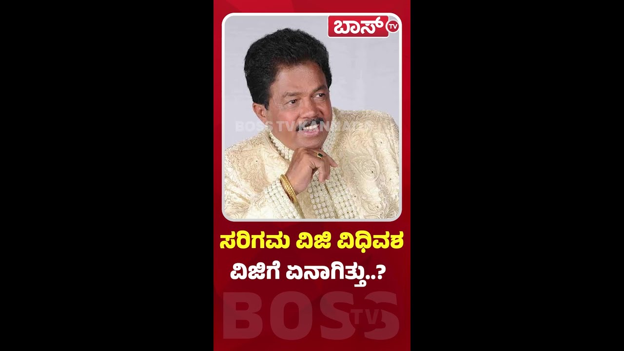 LIVE | Actor sarigama viji No More | Senior Actor Sarigama Viji Passes ...