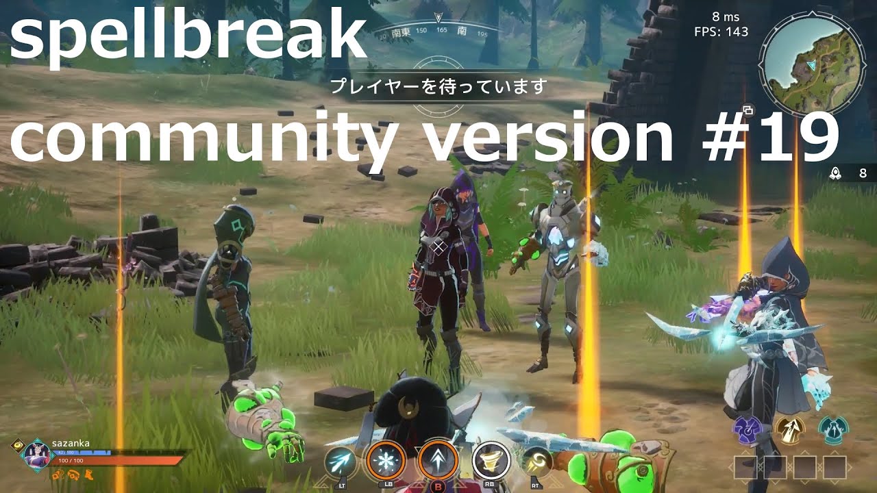 spellbreak community version #19 - YouTube