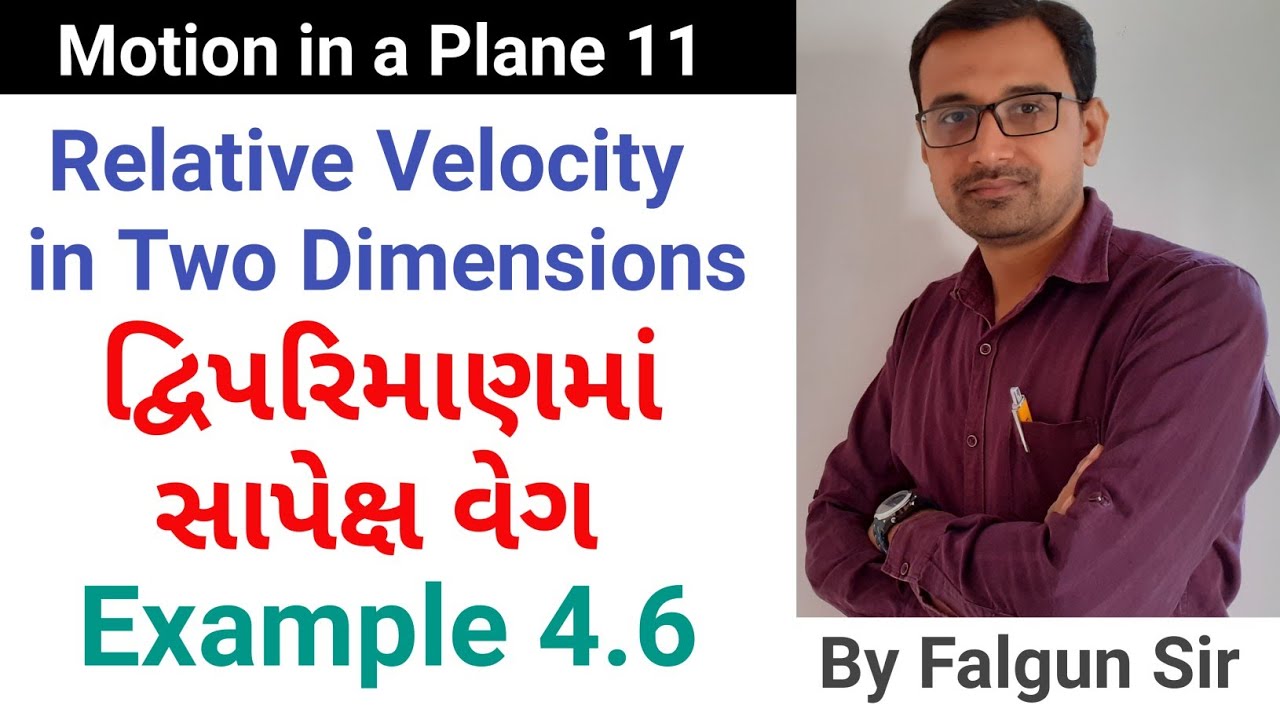 Relative Velocity in Two Dimensions | Example 4.6 | Class 11 | Physics ...