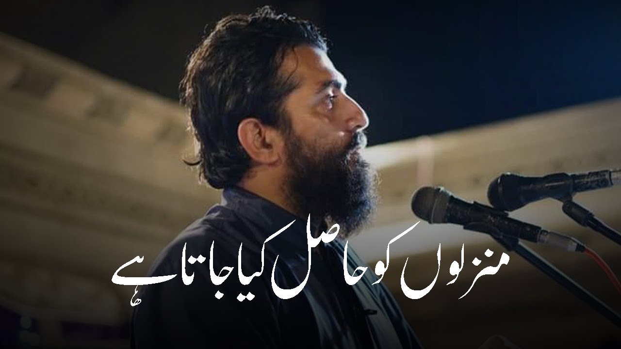 Shaykh Atif Ahmed Motivational Video 2022 | Sheikh Atif Ahmed New ...