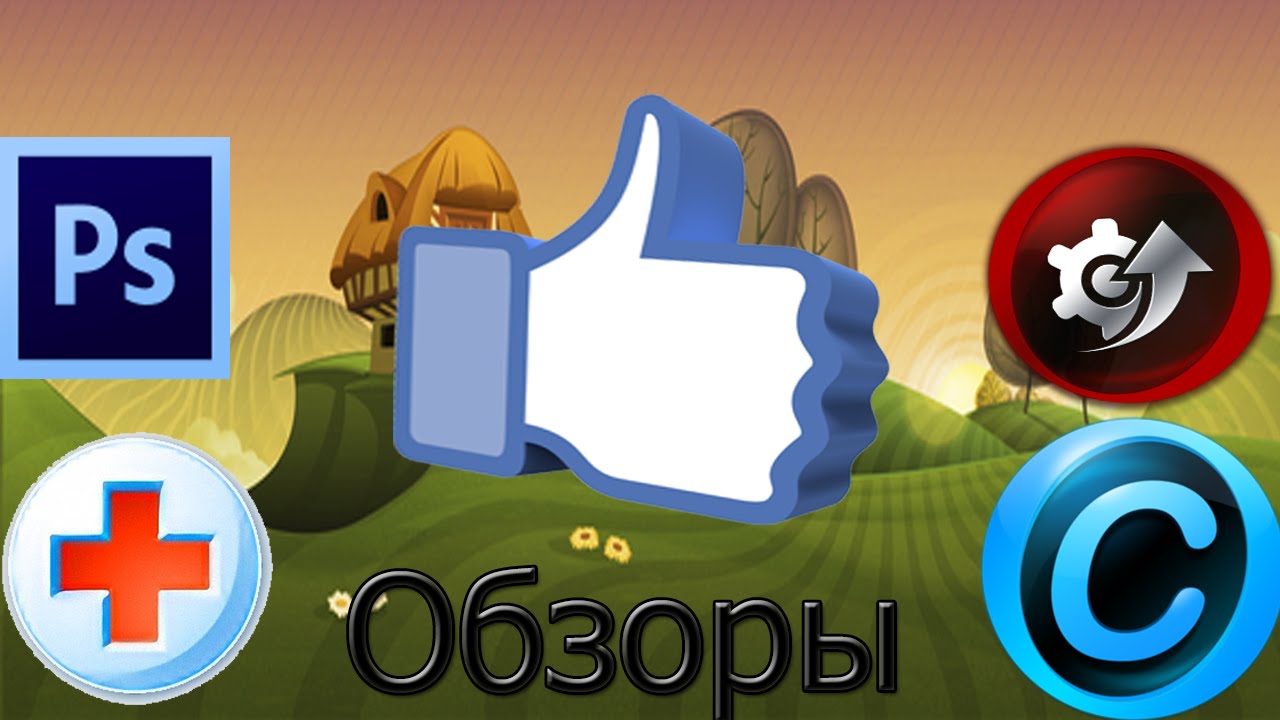 Обзор программы Control Center - YouTube