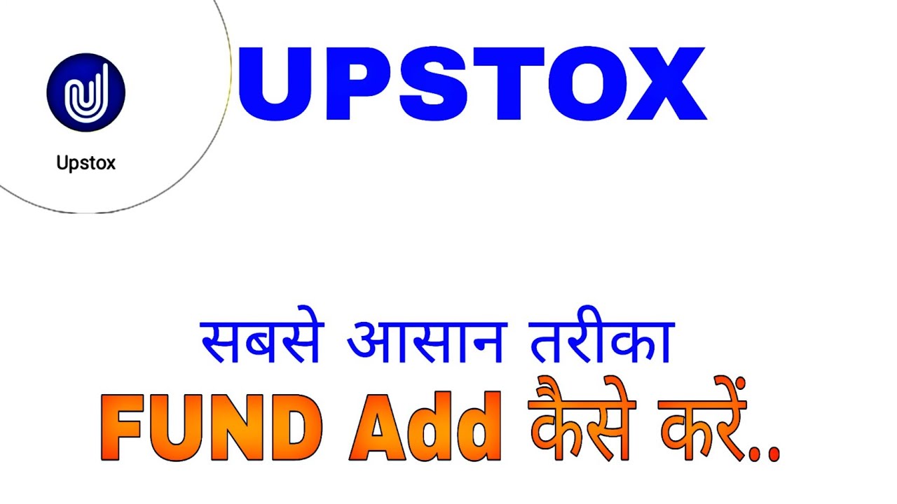 HOW to Fund Add Upstox/ Upstox mai fund Add kaise karein... - YouTube