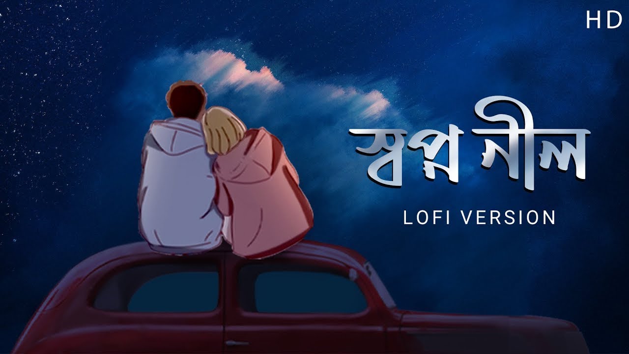 Swapno Nil - Lofi | Poran Jai Jolia Re | Jeet Gannguli | Gautam Susmit | Happy #surusongofficial ...