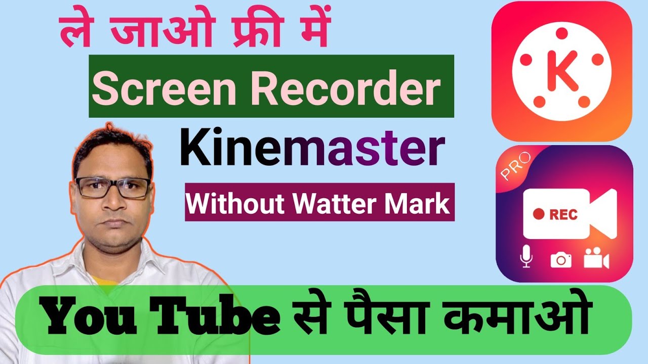 You Tube Video Ke Liye Best Screen Recorder And Editing App | Free Me ...