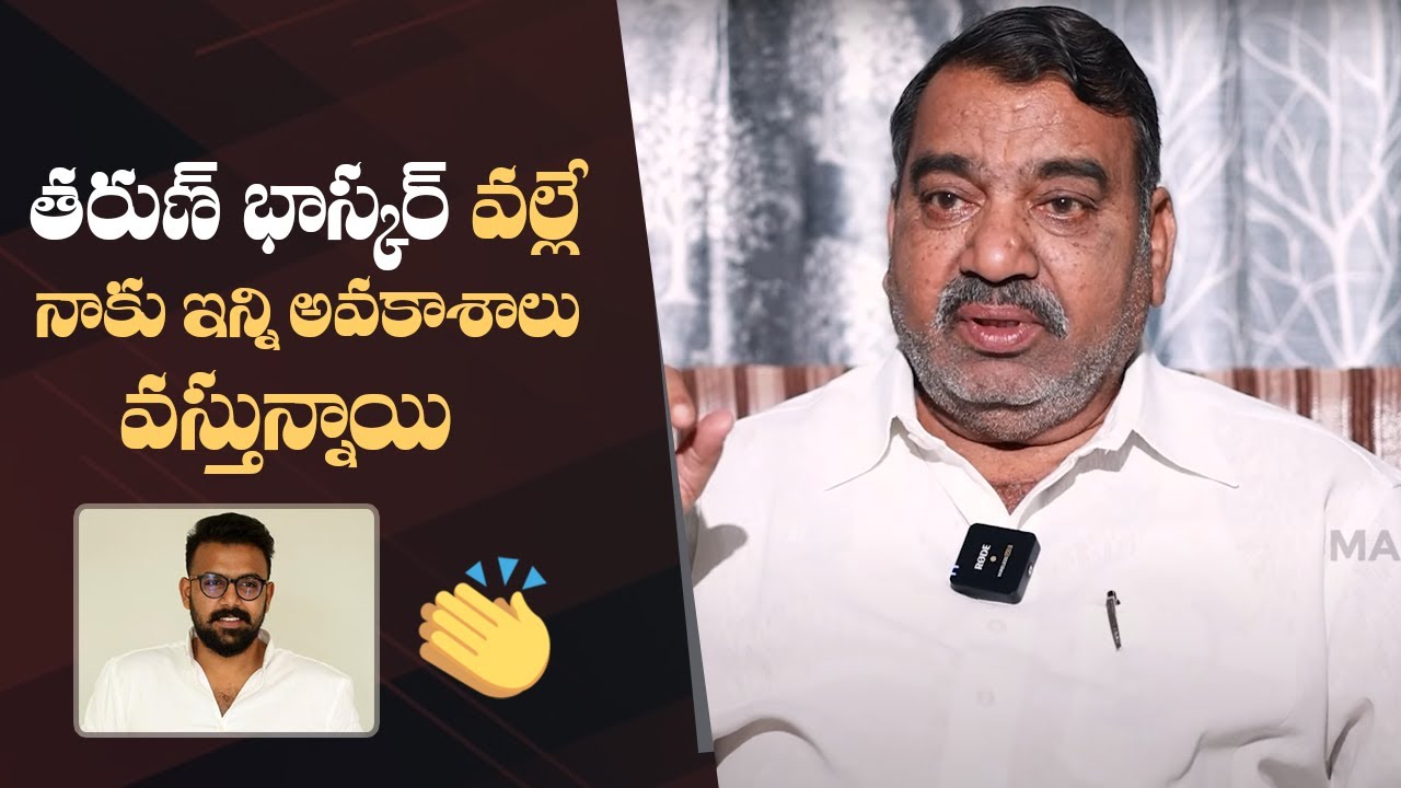 Actor Muralidhar Goud About Director Tharun Bhascker | DJ Tillu ...