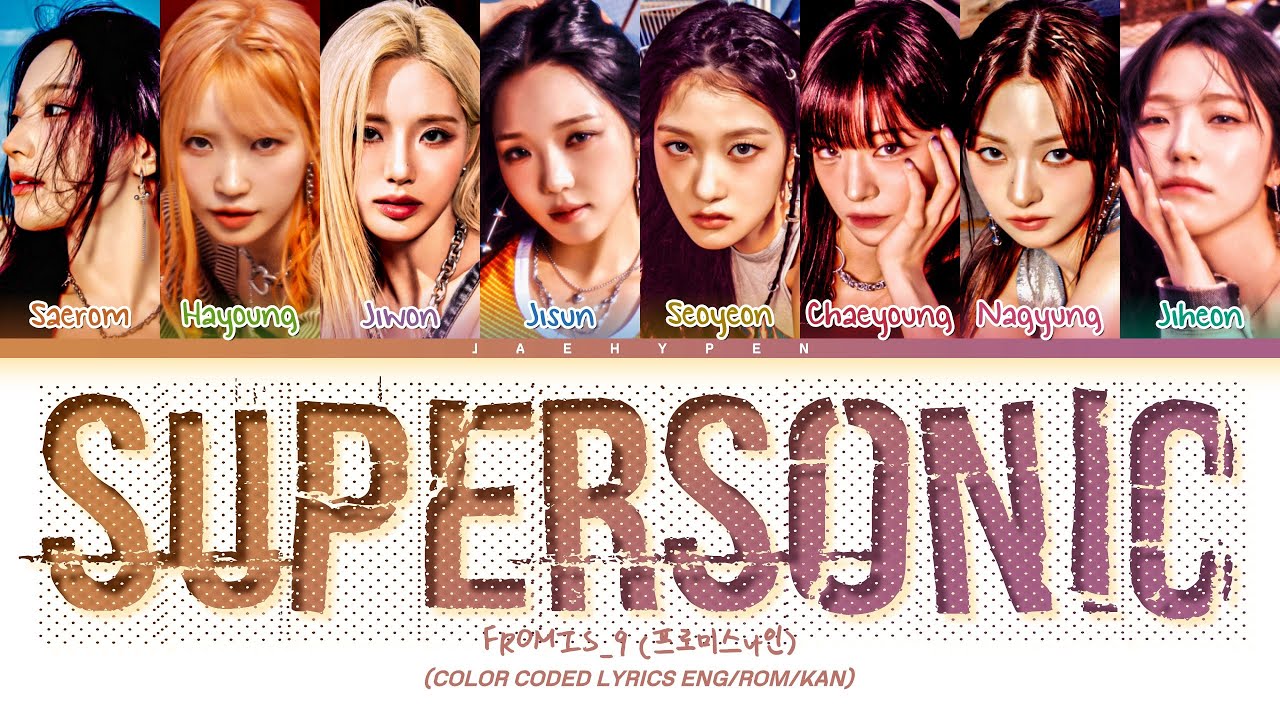 FROMIS_9 'Supersonic' Lyrics (프로미스나인 Supersonic 가사) (Color Coded Lyrics ...