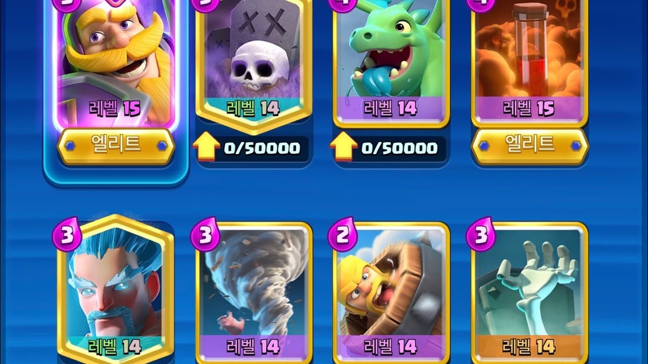Evolved knight with best graveyard deck - YouTube