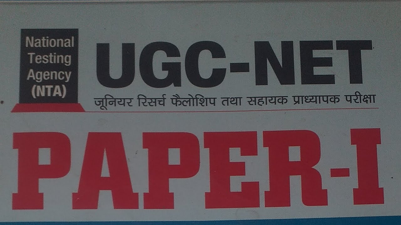 Previous year paper December 2019|5 Important ICT Question with ...