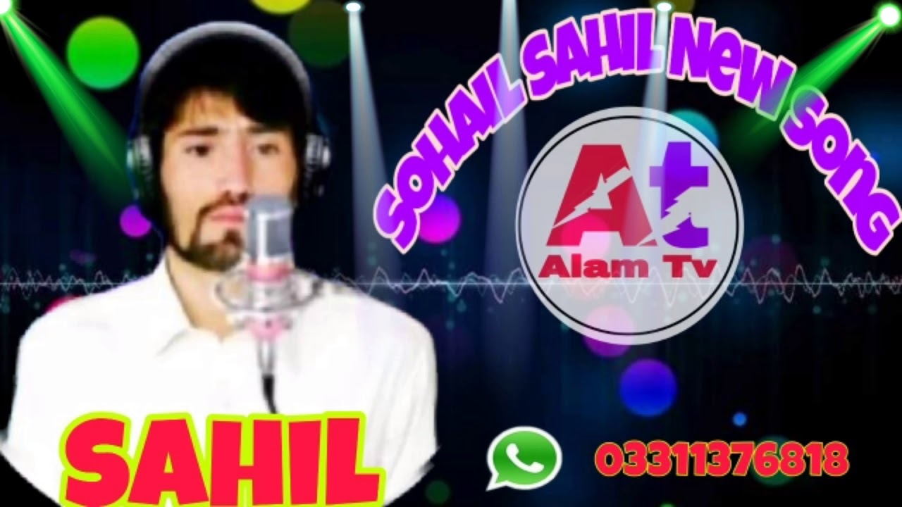 Khowar new song 2020 voice Sohail sahil - YouTube