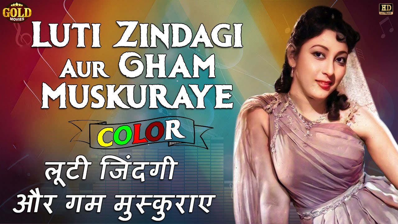 Luti Zindagi Aur Gham Muskuraye - Parvarish 1958 - (Colour) - HD - Lata - Raj Kapoor, Mala Sinha ...