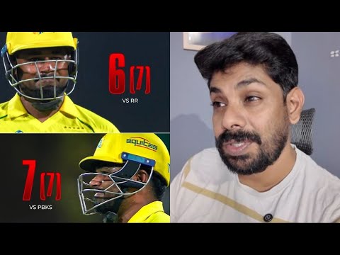 Again Sanju Samson and CSK flopped | Match 7