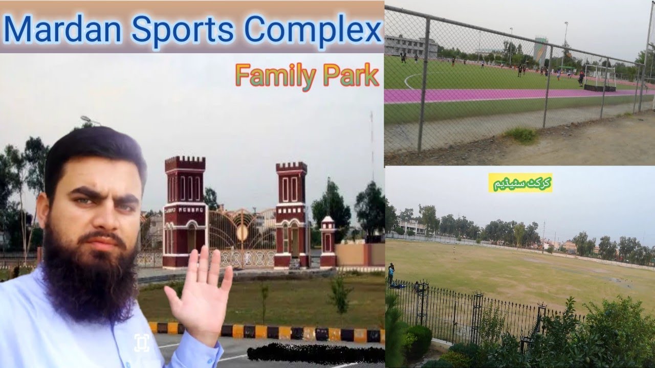 Mardan Sports Complex | Cricket Stadium🏏 | Mardan Family Park🎢| Hamid ...