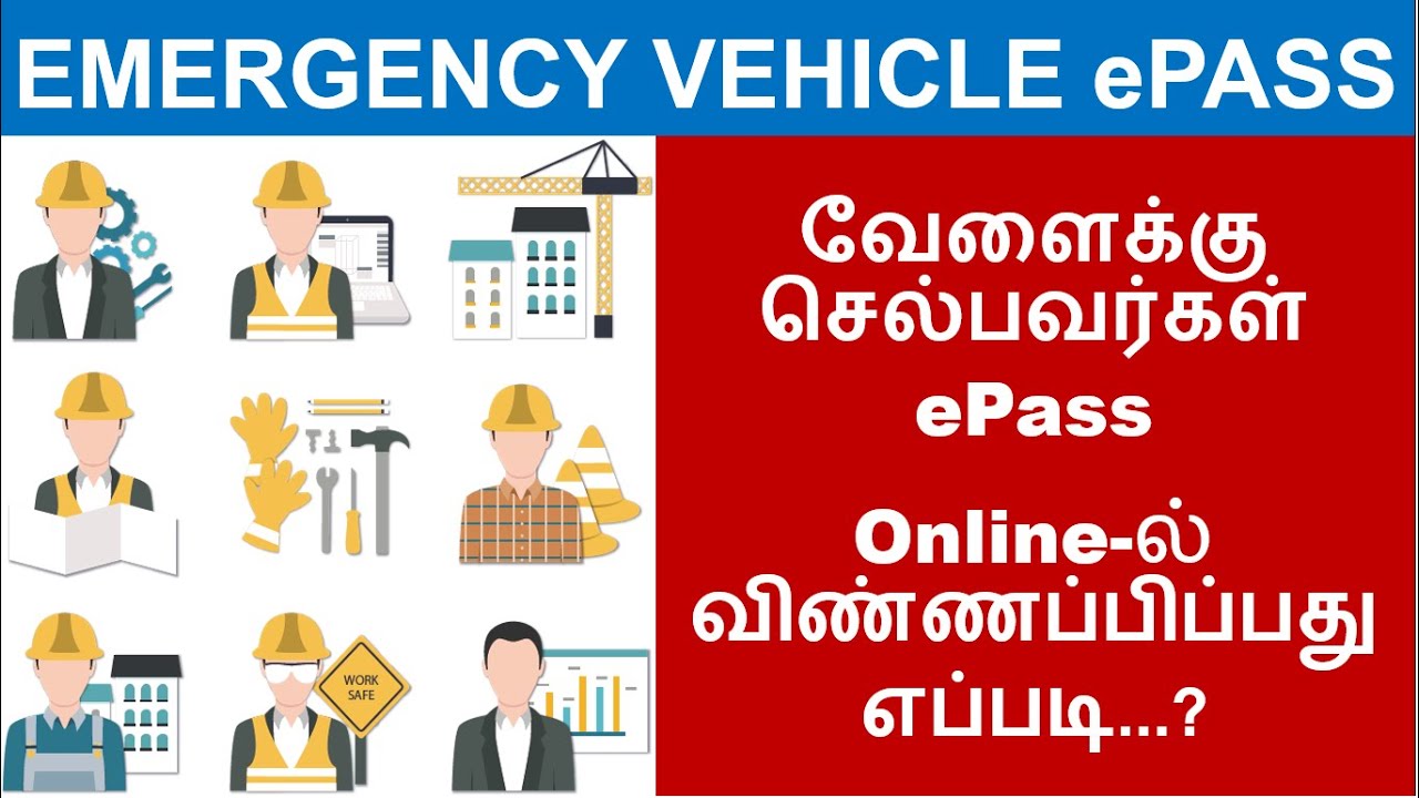 HOW TO APPLY ePASS FOR BUSINESS ENTITIES FOR THEIR EMPLOYEES | WORKERS ...