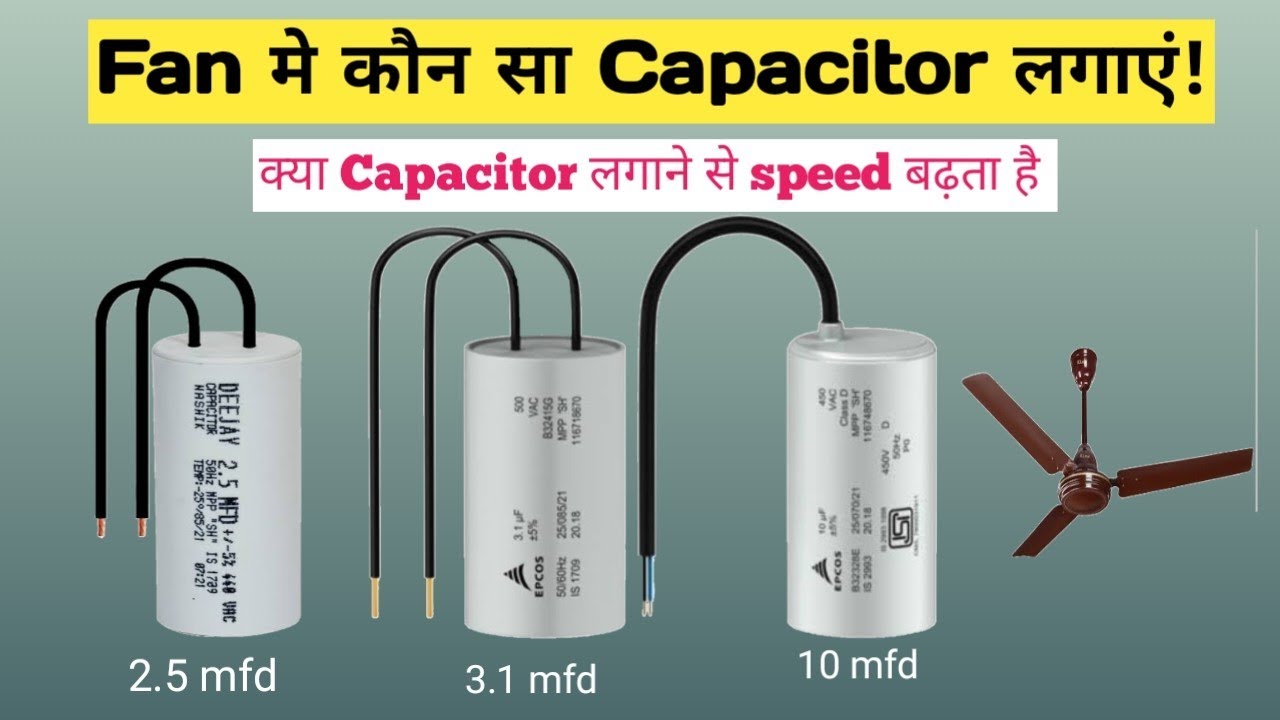 Which capacitor is best for ceiling fan| Capacitor selection guide #fan ...