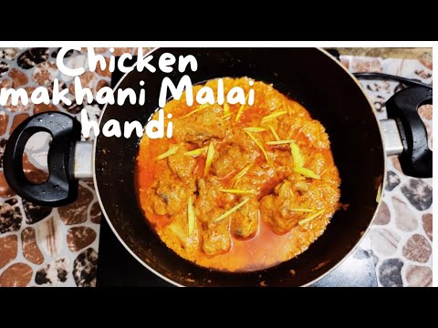 چکن مکھنی ملائی ہانڈ/ chicken makhani Malai handi recipe - YouTube