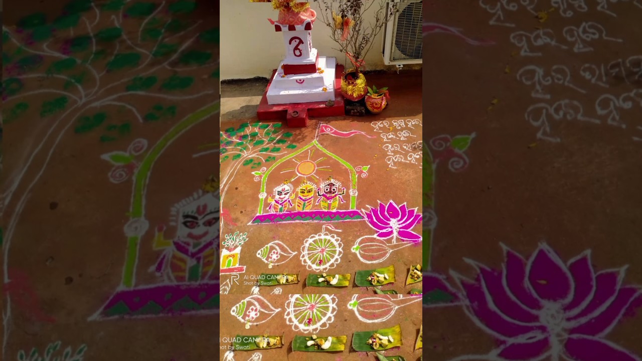 Kartika purnima Tulashi puja shree jagannath rangoli || panchuka muruja ...