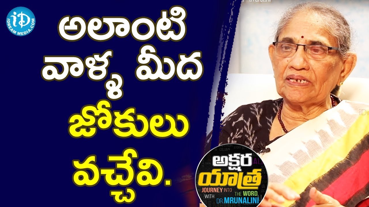 Writer P Satyavathi Akshara writer-p-satyavathi-akshara