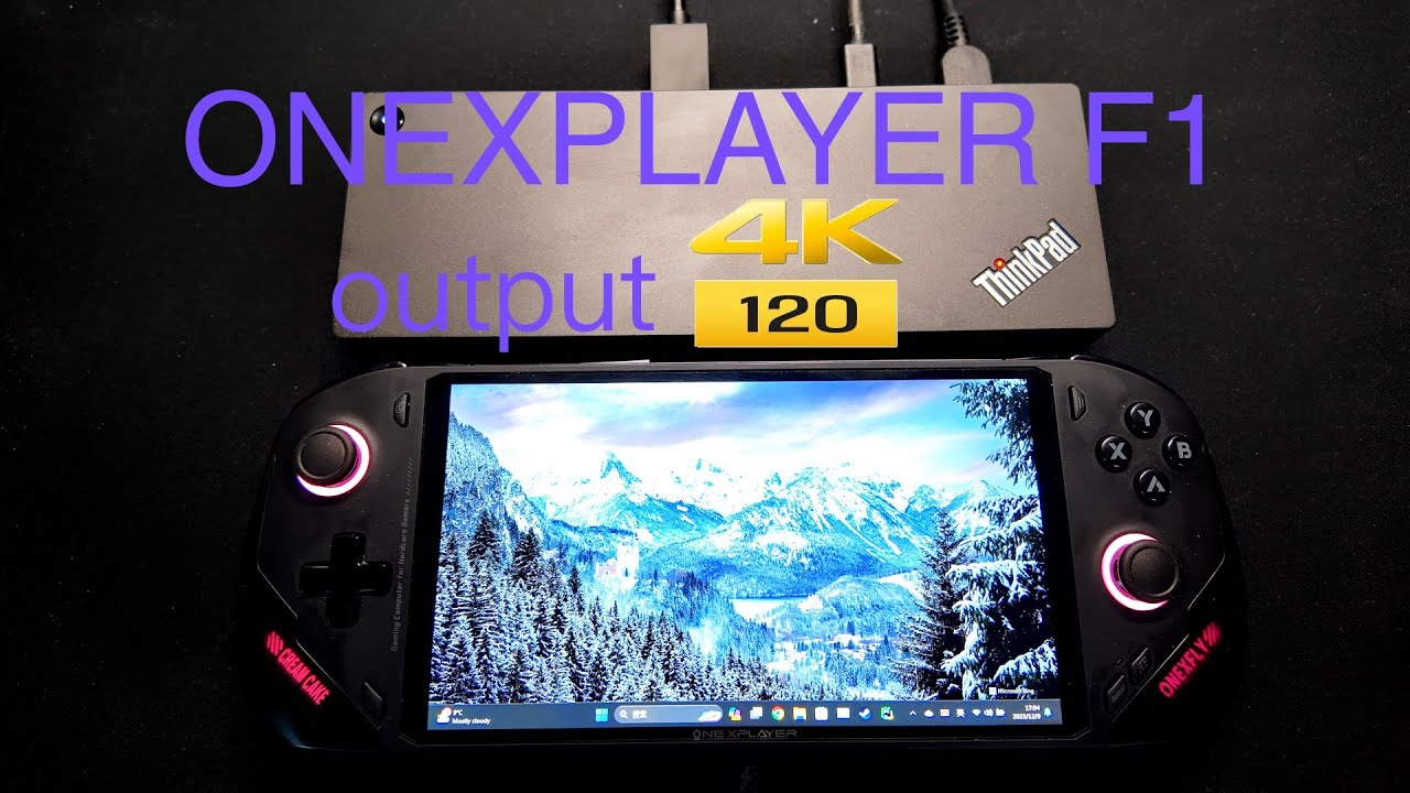 【简测·纯享版】ONEXPLAYER F1搭配ThinkPad Thunderbolt 4 WorkStation Dock输出4k@120 ...