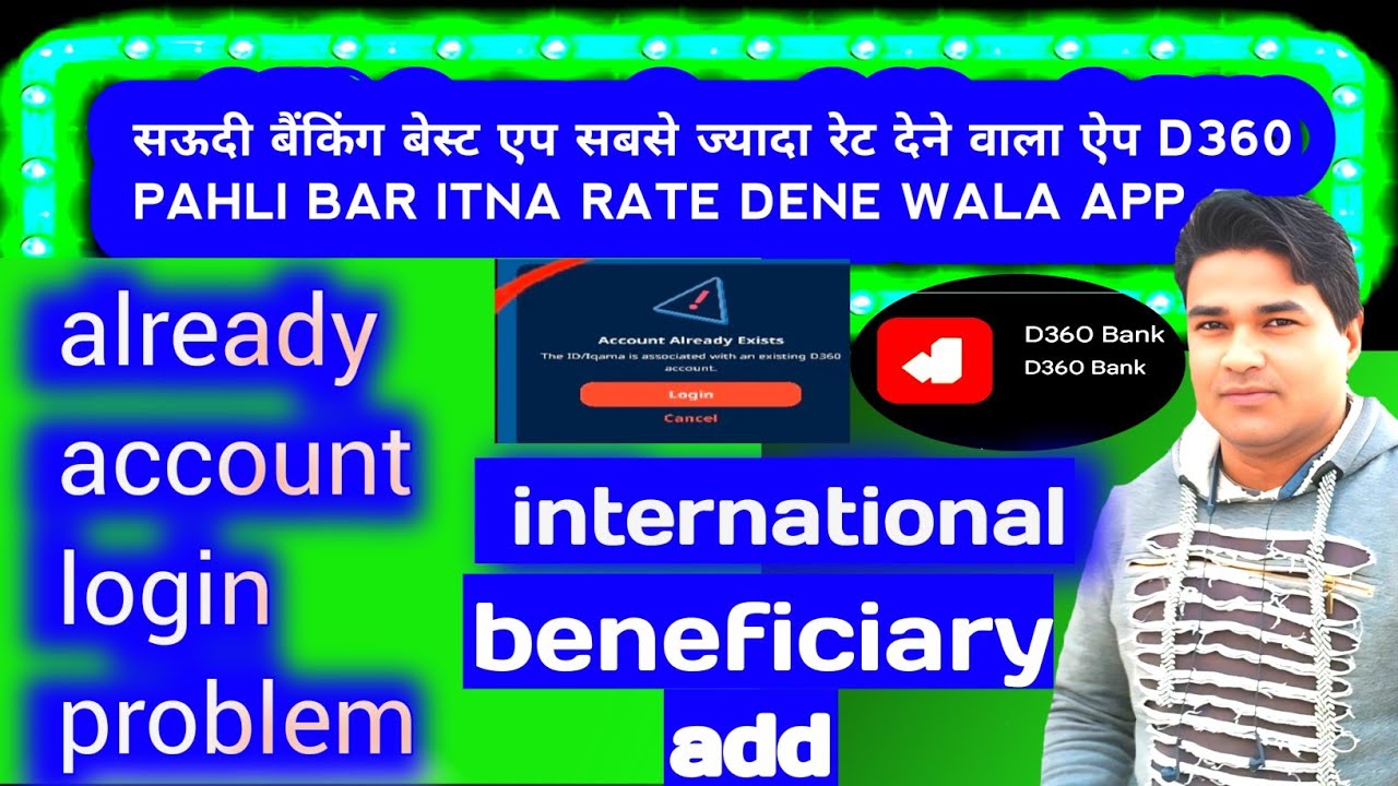D360 bank Best app D360 add beneficiary new | D360 account already ...