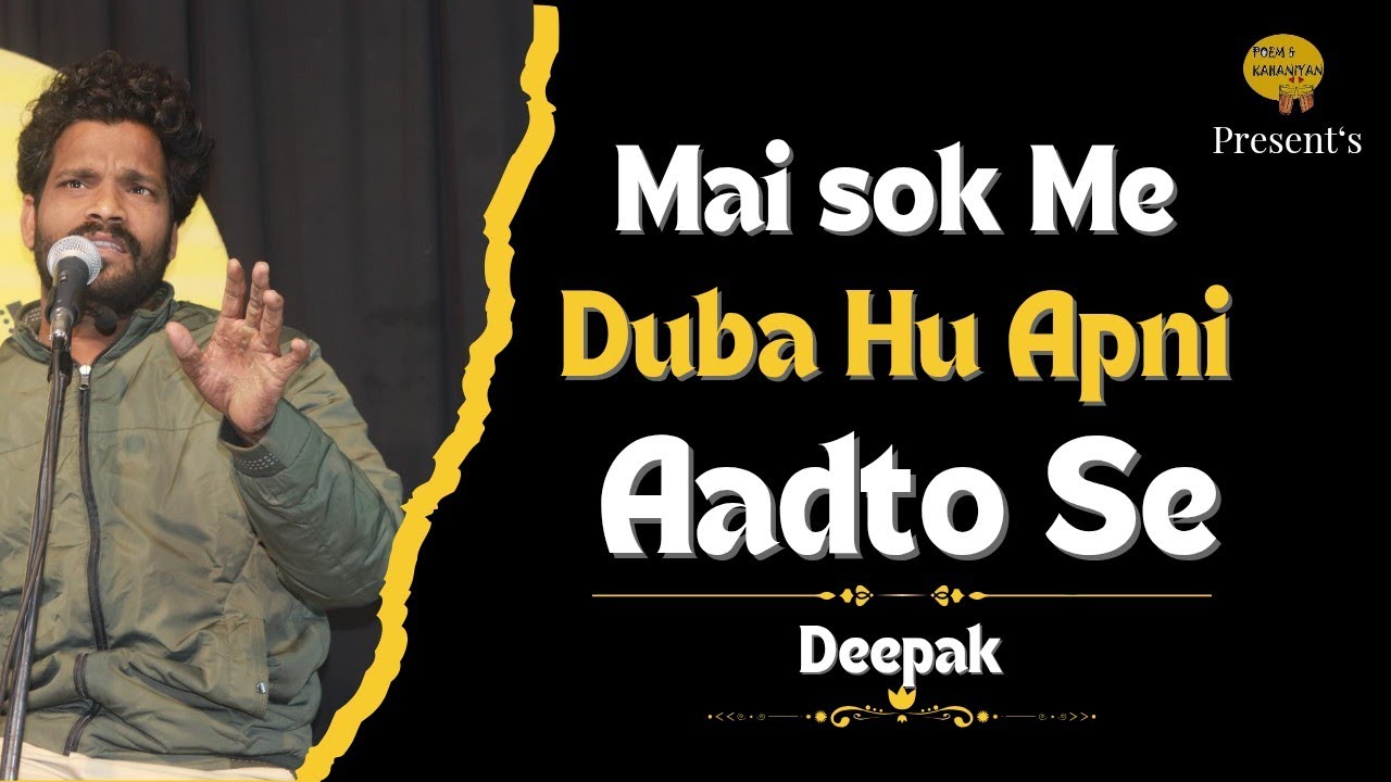 Mai Sok Me Duba Hu Apni Aadto Se || Deepak|| Poem & Kahaniyan || Open ...