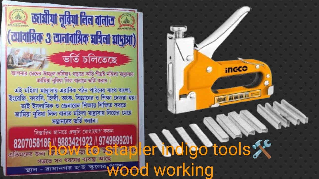 How to stapler//heavy duty//indigo tools🛠️wood working - YouTube