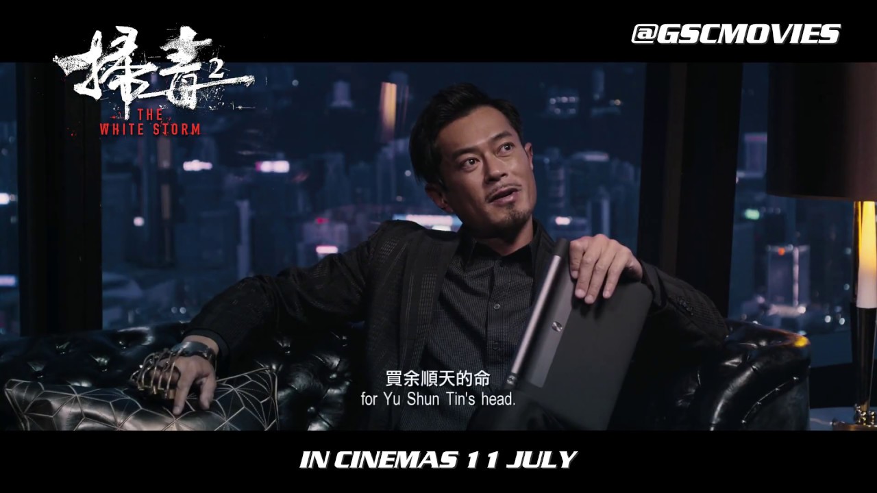 THE WHITE STORM 2 (Official Regular Trailer) - In Cinemas 11 July 2019 ...