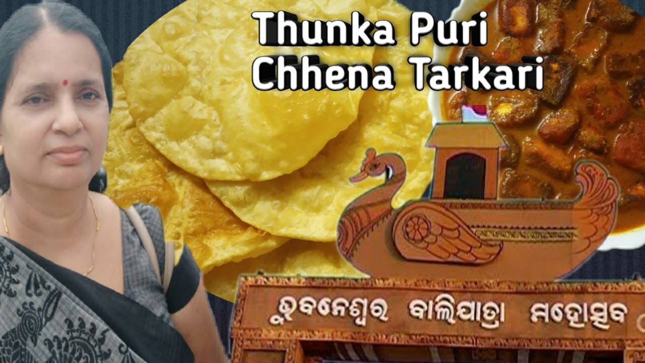 Thunka Puri-Chhena Tarkari | Odia Bali Jatra Special | ଠୁଙ୍କା ପୁରୀ ଛେନା ...