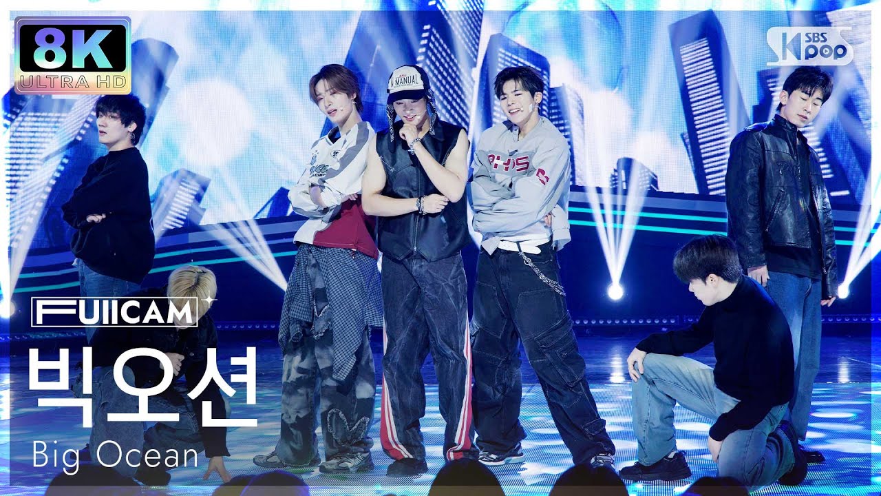 [초고화질 8K] 빅오션 'FLOW' (Big Ocean FullCam) @SBS Inkigayo 241215 - YouTube