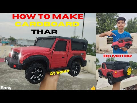 how to make Thar from cardboard | घर में बनाएं | ( part 3) easy/ how to ...