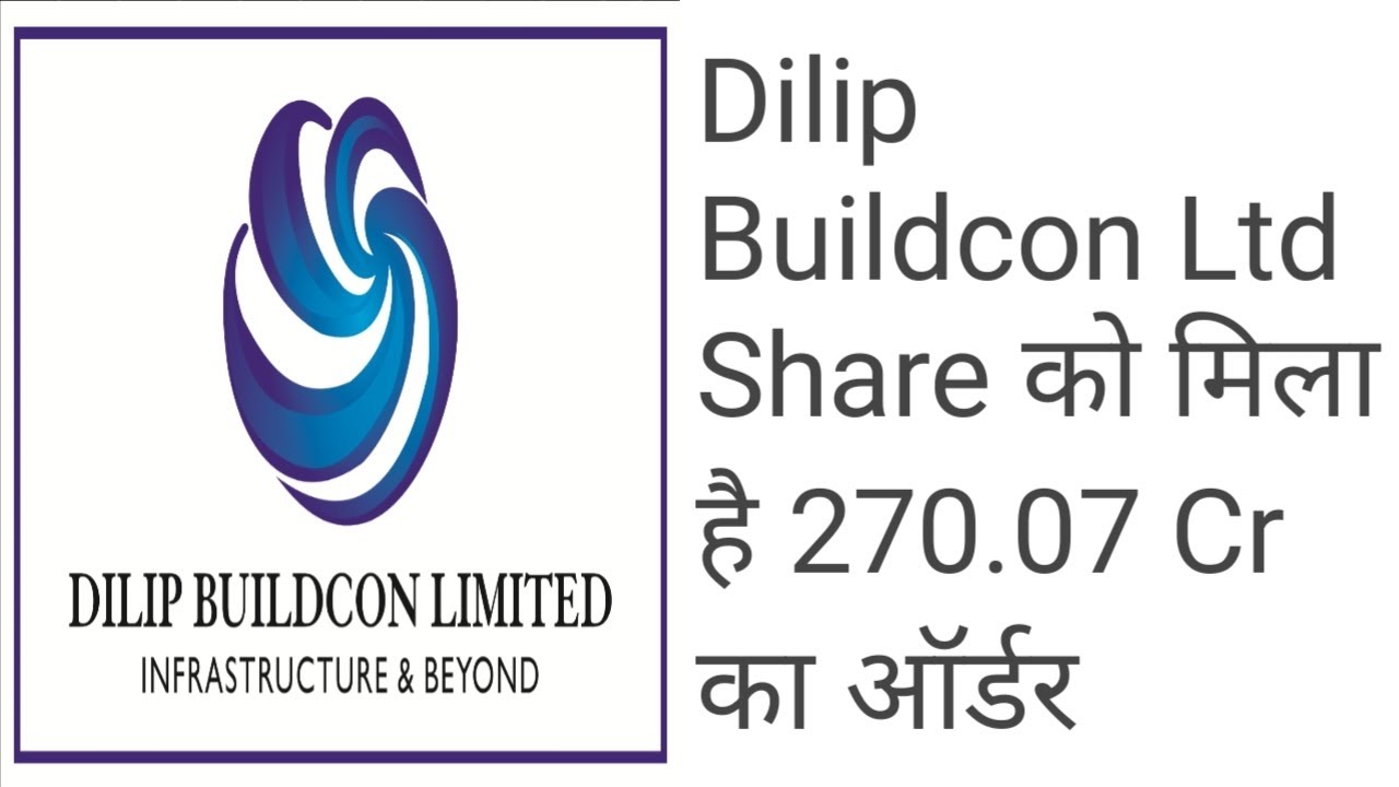 Dilip Buildcon Ltd Share Latest News Today #sharemarket # ...
