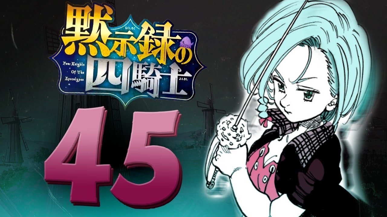 Anne Takes Charge | The Four Knights Of The Apocalypse Chapter 45 ...