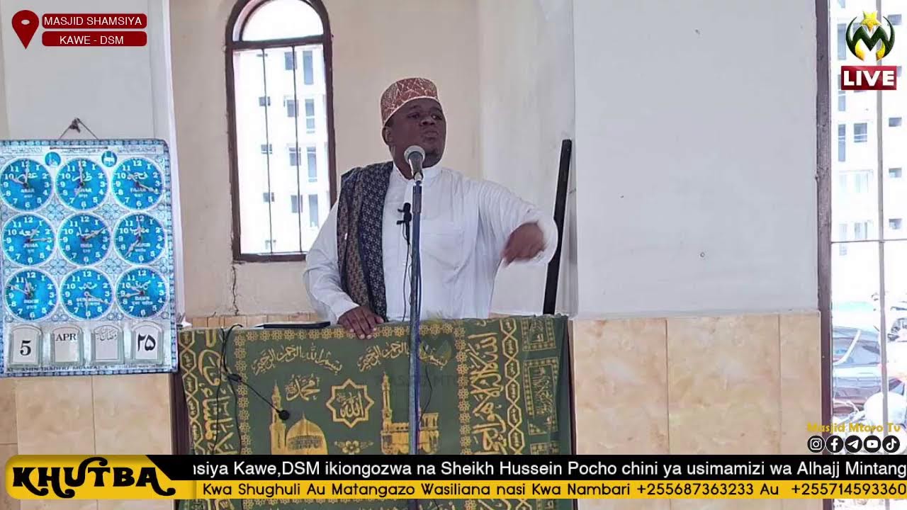DARSA LA 12 LA MWEZI WA RAMADHANI TAFSIRI YA QURAN SHEIKH WALID ALHAD ...