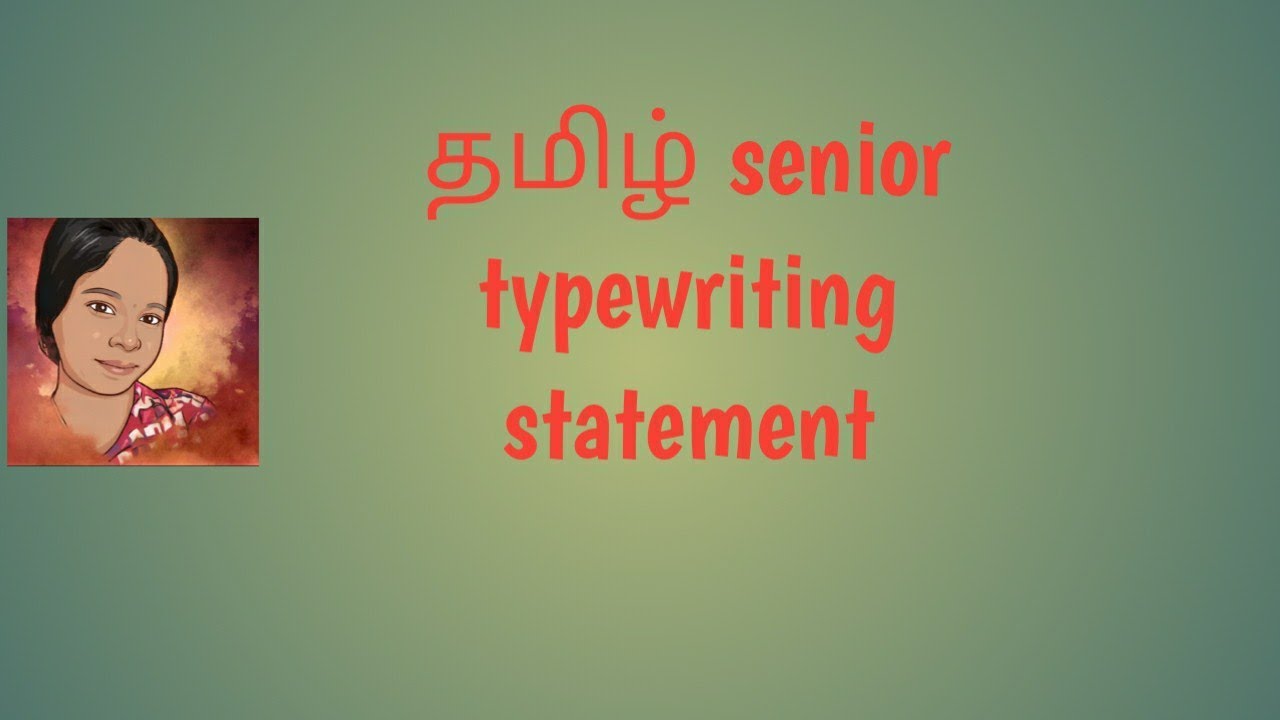 தமிழ் senior typewriting statement - YouTube