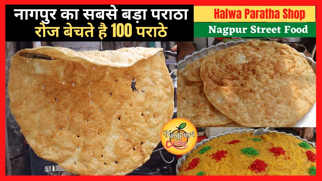 Giant Paratha of Nagpur- 30 Inch Paratha - Halwa Paratha Street Food ...