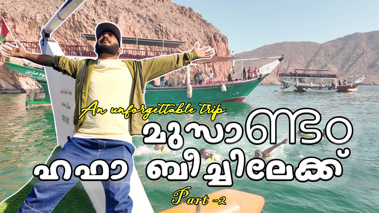Musandam Vibe, Part 2, Oman - Haffa Beach, Banana boat ride, Kayak ...