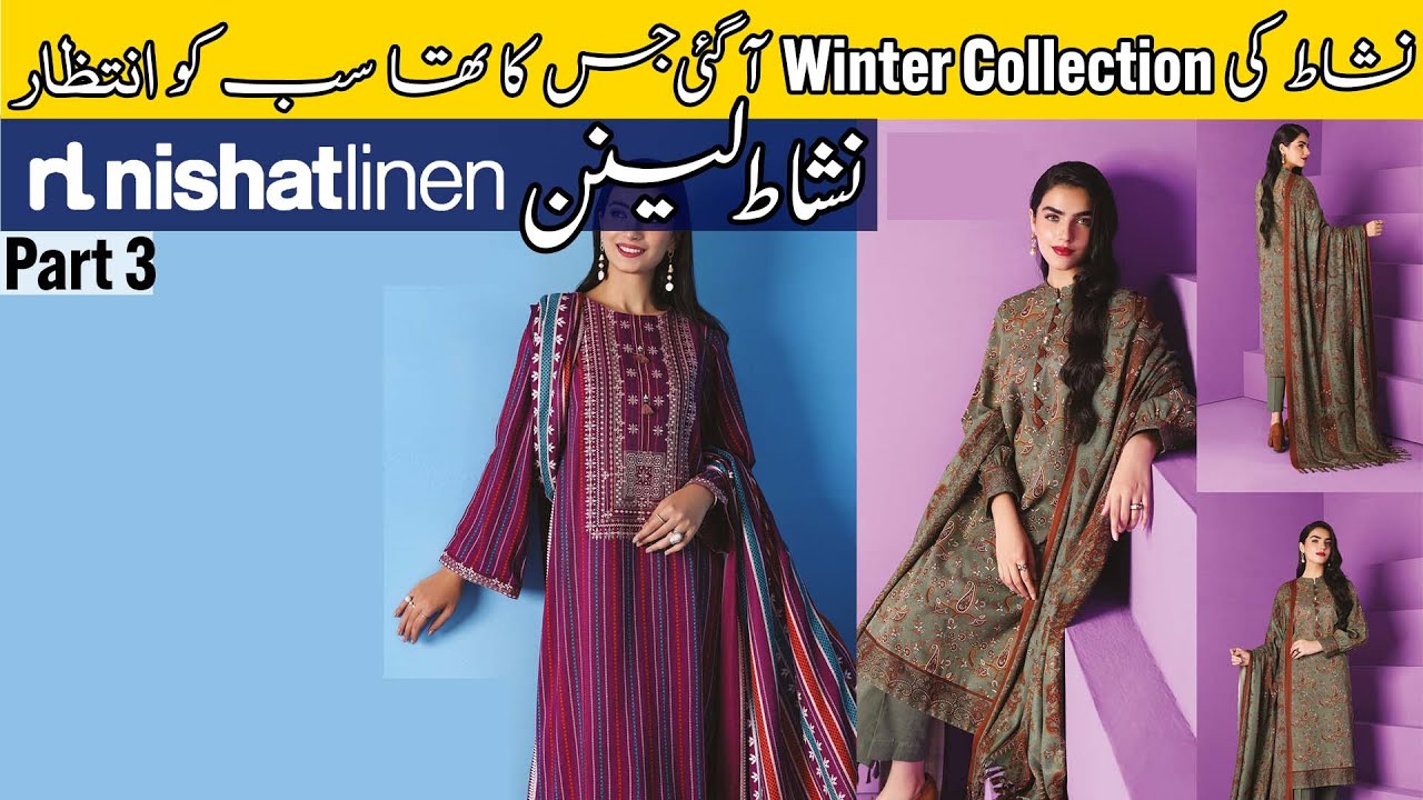Winter Collection 2022 Nishat Linen Video With Price Detail Part 3 | Faisal - YouTube