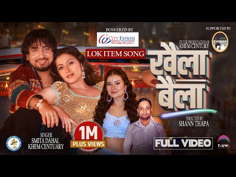Khaila Baila खैला बैला - Khem Century | Smita Dahal | Anjali Adhikari | New Nepali Dancing Song