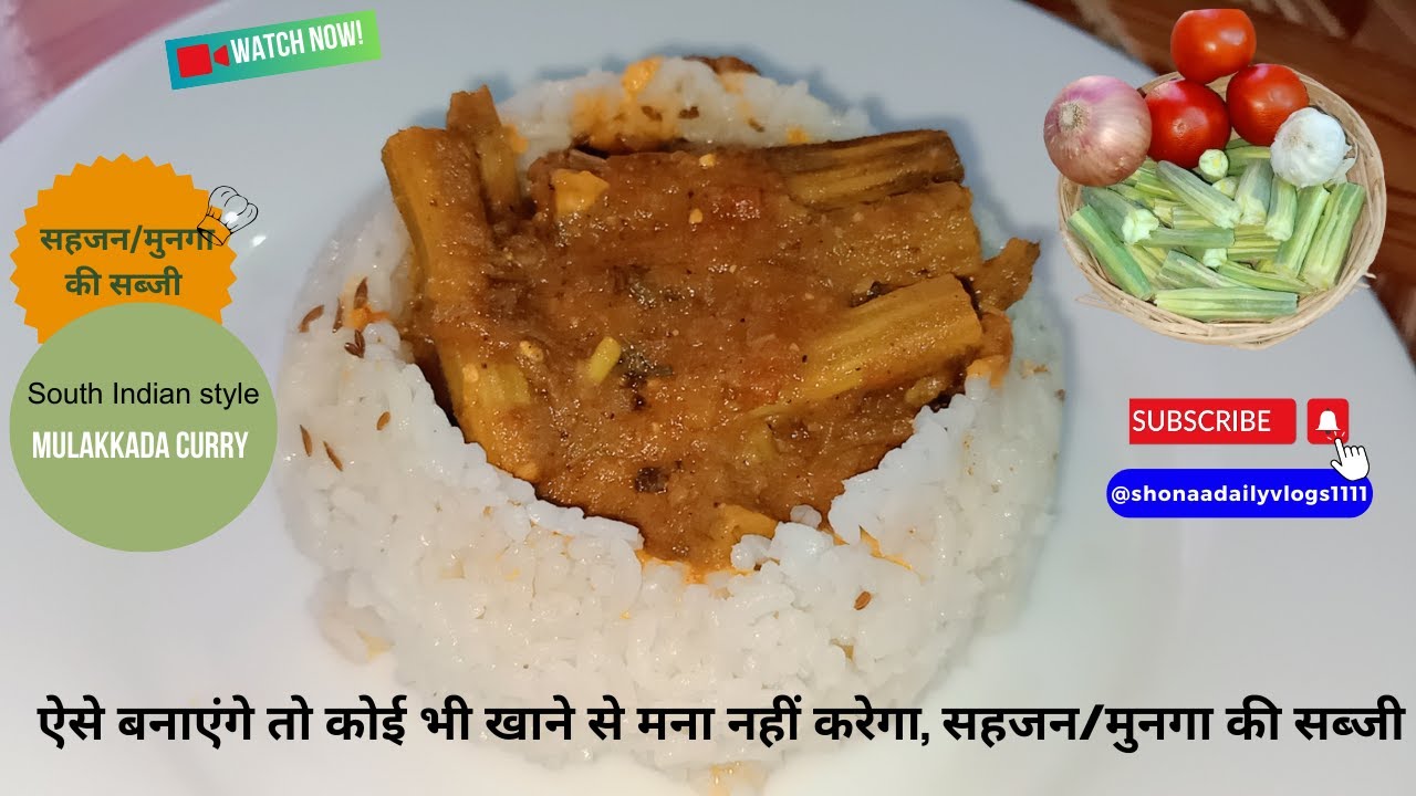 South Indian style Drumstick curry | Mulakkada curry | Munga ki Sabji ...