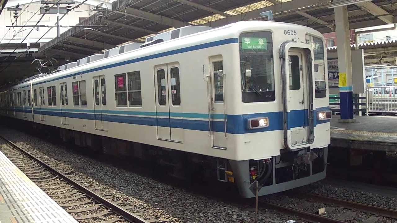 Japan Railway, Tobu Tojo Line, 8000 Series, 8605, Kawagoe Station, 4/5 ...