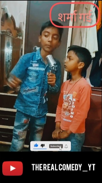 शर्मा गई || The real comedy_yt || #comedy #song #short - YouTube