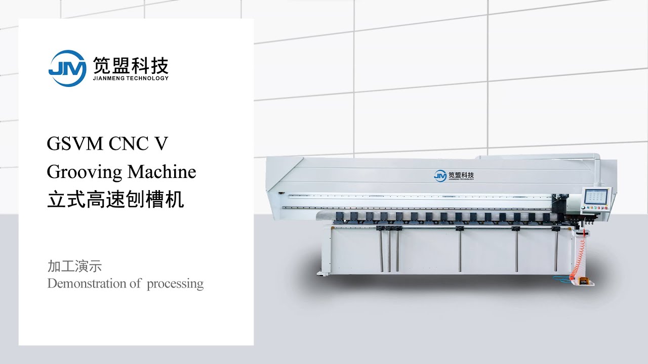 Jianmeng Vertical High-speed V Grooving Machine Processing ...