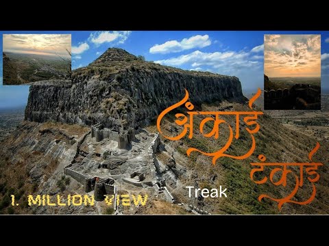Ankai tankai fort tour Badi khatrnak or romanchak treak ...🏯⛏️🔯#forts # ...